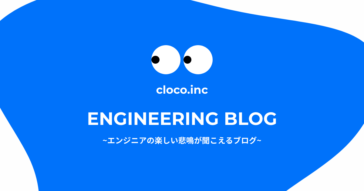 ENGINEERING BLOG